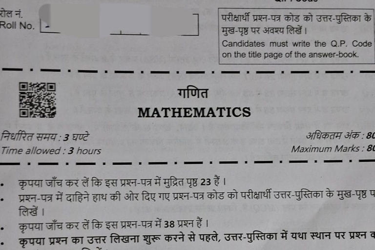 From Orry to Rick Astley, CBSE clarifies board exam QR code claims are ...