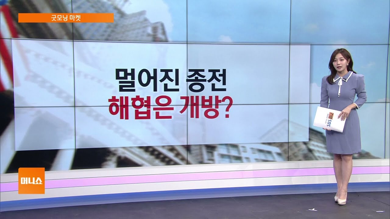[굿모닝 마켓] 빅테크주 일부 상승 전환 성공…엔비디아도 상승 마감