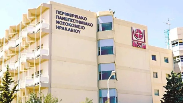 Εργατικό ατύχημα στο Ηράκλειο Κρήτης: Στο ΠΑΓΝΗ ναυτικός έπειτα από ...