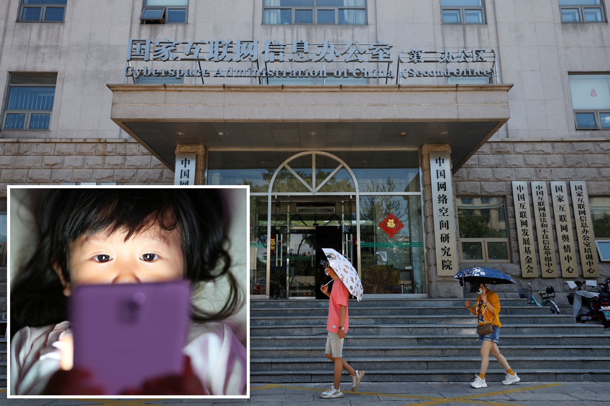 China moves to regulate digital humans, bans addictive services for ...