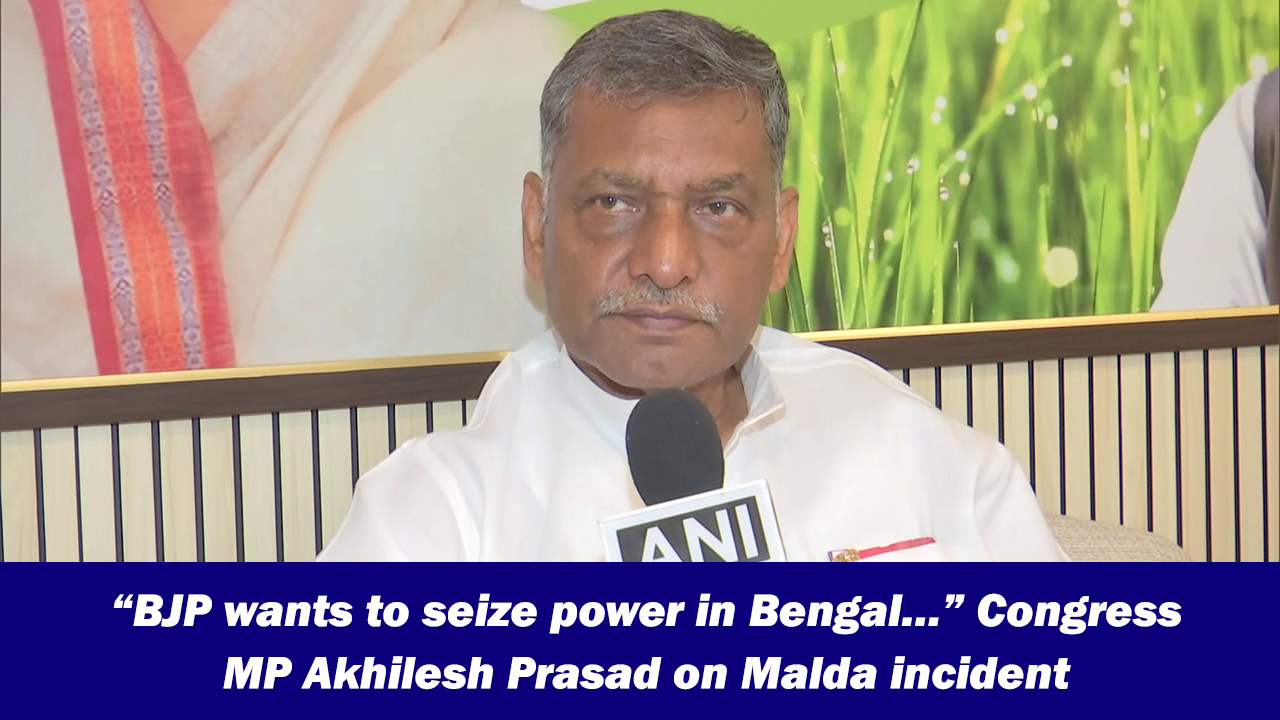 BJP wants to seize power in Bengal... Congress MP Akhilesh Prasad on ...