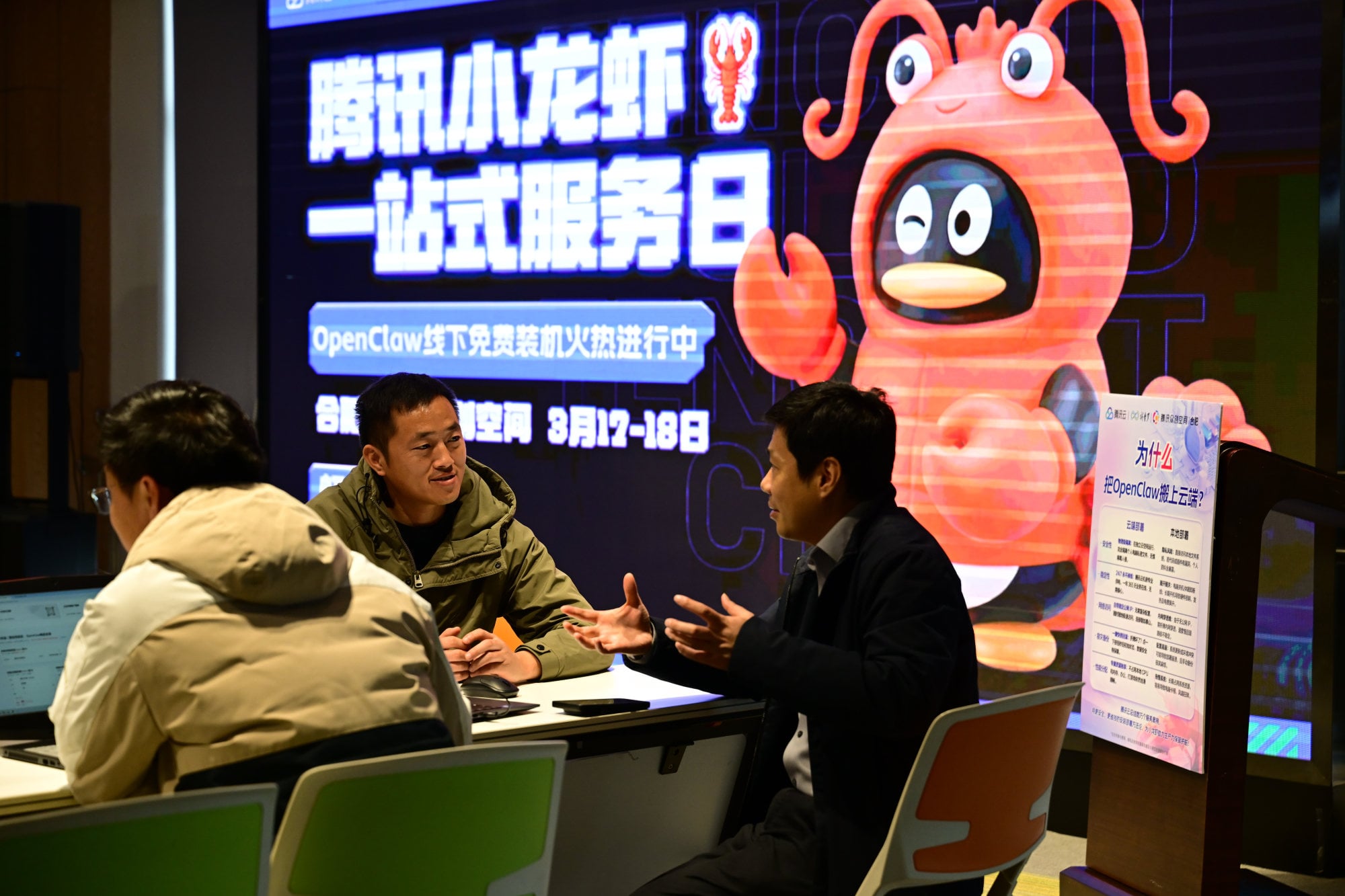 Tencent expands OpenClaw suite with enterprise tool amid China’s ...