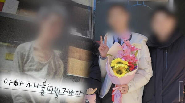 장기파열→출혈 심각… 학대로 사망한 14살 소년, 사건의 실체 공개 (그알)