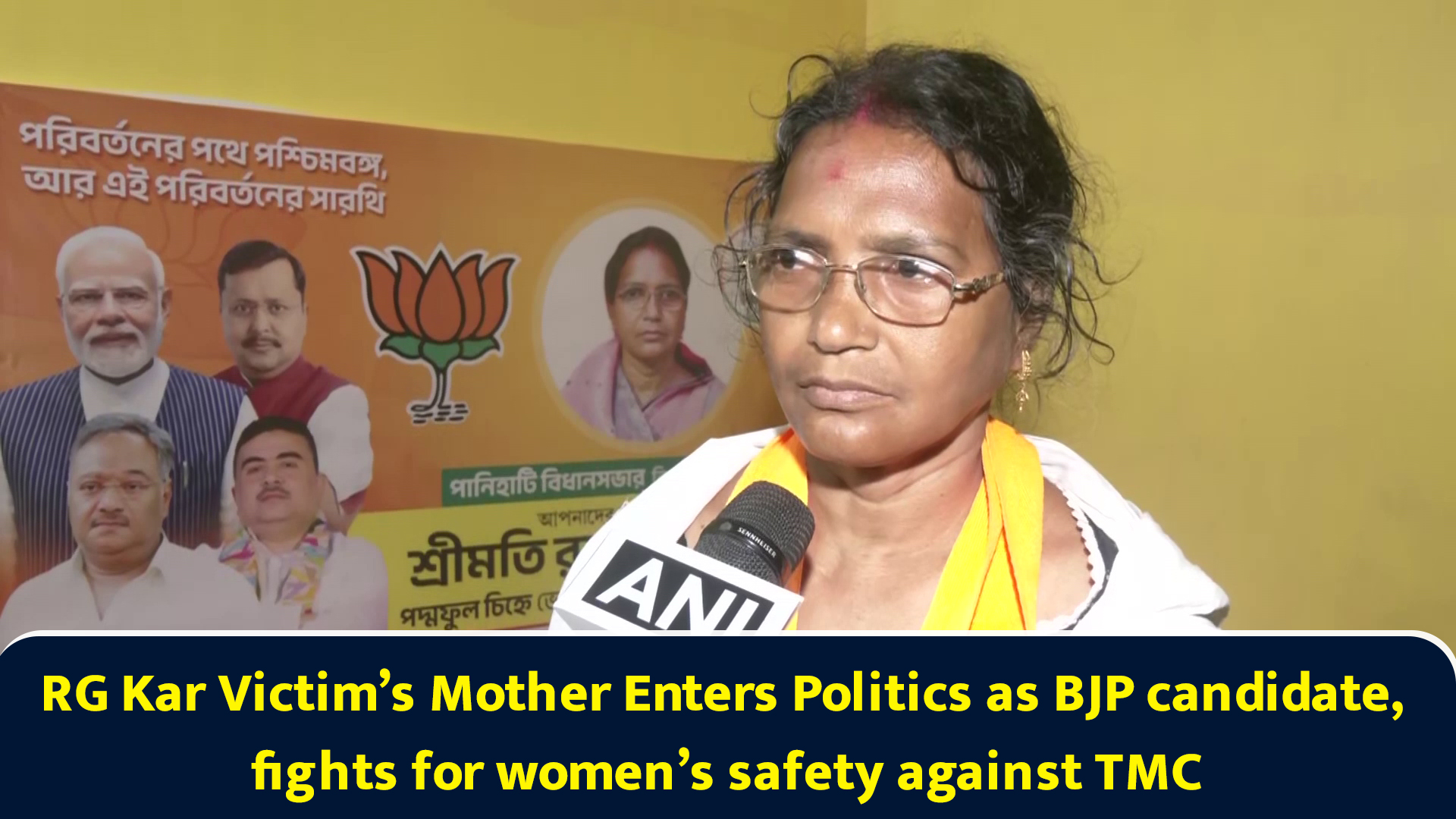 RG Kar victim’s mother enters politics as BJP candidate, fights for ...
