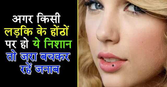 Understanding the significance of beauty marks on women