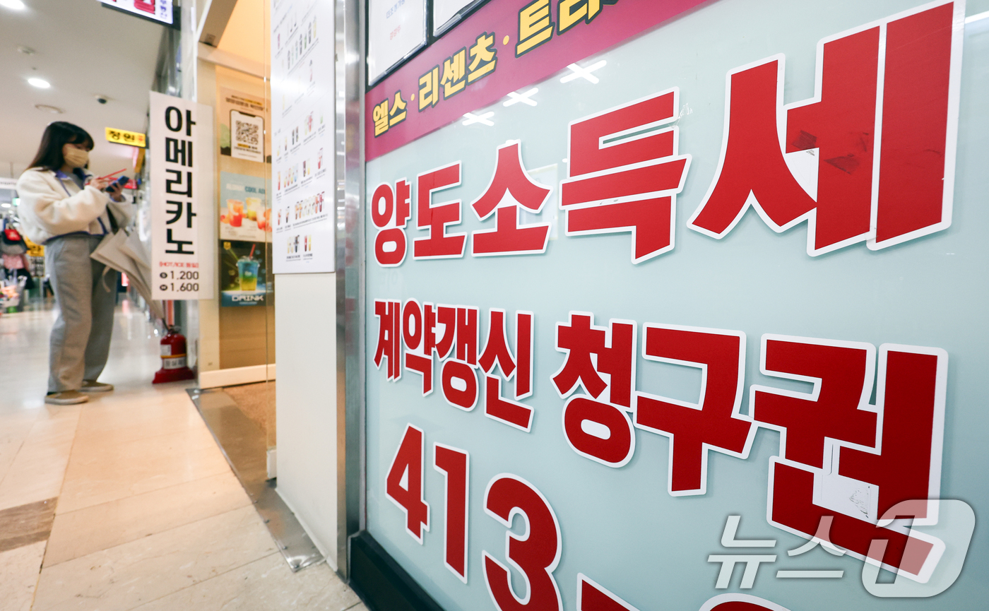 '양도세 중과 D-7' 증여·직거래 급등…3년 4개월 만에 최대