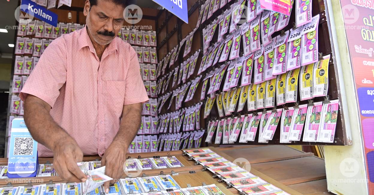 Kerala lottery Suvarna Keralam SK-50 result today 24/04/2026: ₹1 cr ...