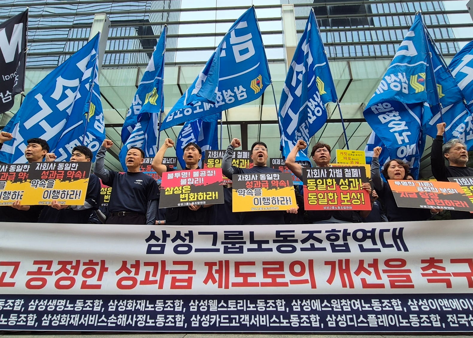Samsung union demands 15% operating profit bonuses