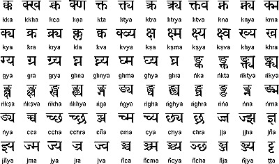 Which language was spoken in ancient India?