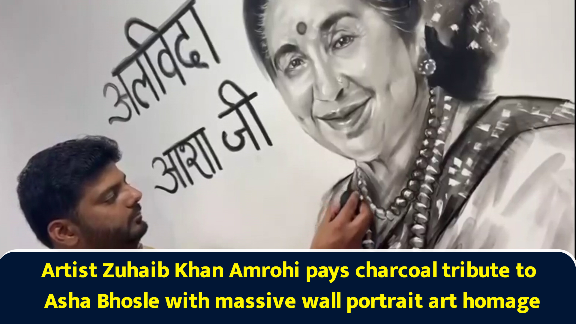 Artist Zuhaib Khan Amrohi pays charcoal tribute to Asha Bhosle with ...