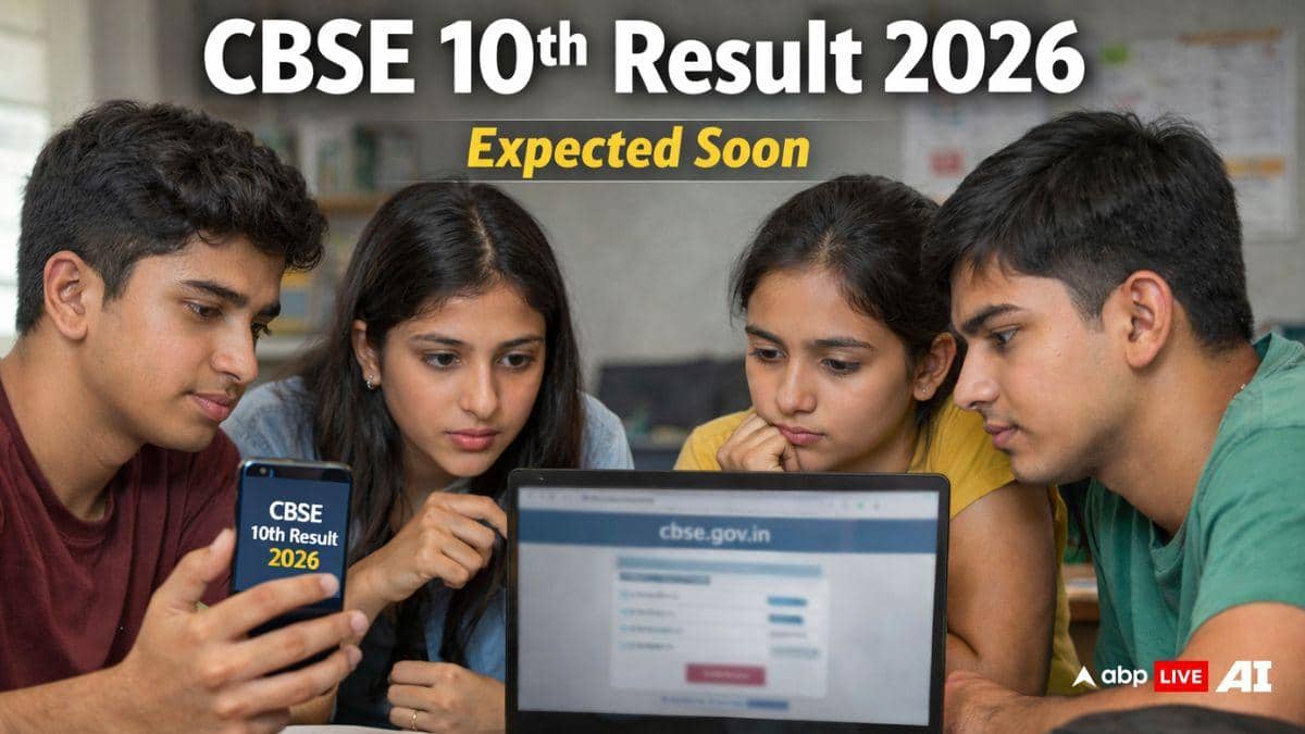 CBSE class 10 result 2026 anytime soon: Latest update on date, how to ...