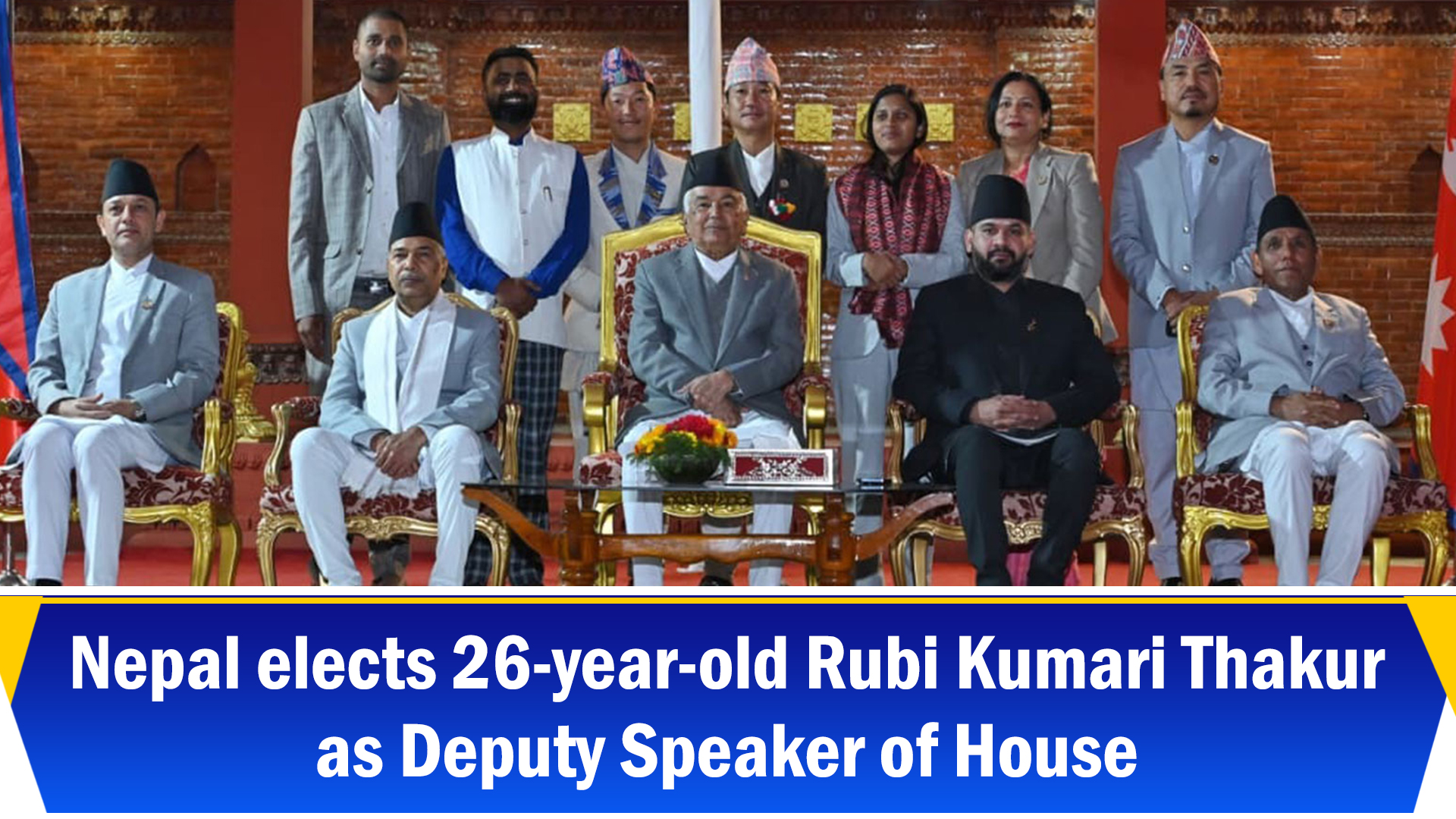 Nepal elects 26-year-old Rubi Kumari Thakur as deputy speaker of House