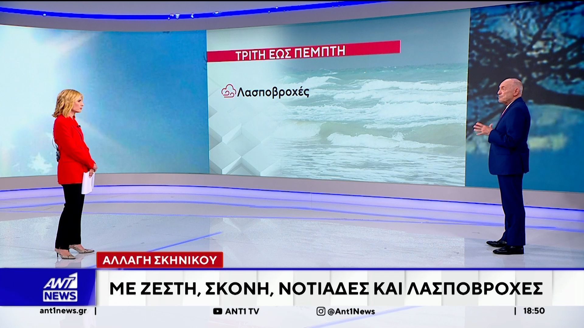 Καιρός: Τα επόμενα 24ωρα περιμένουμε νέο κύμα αφρικανικής σκόνης και ...