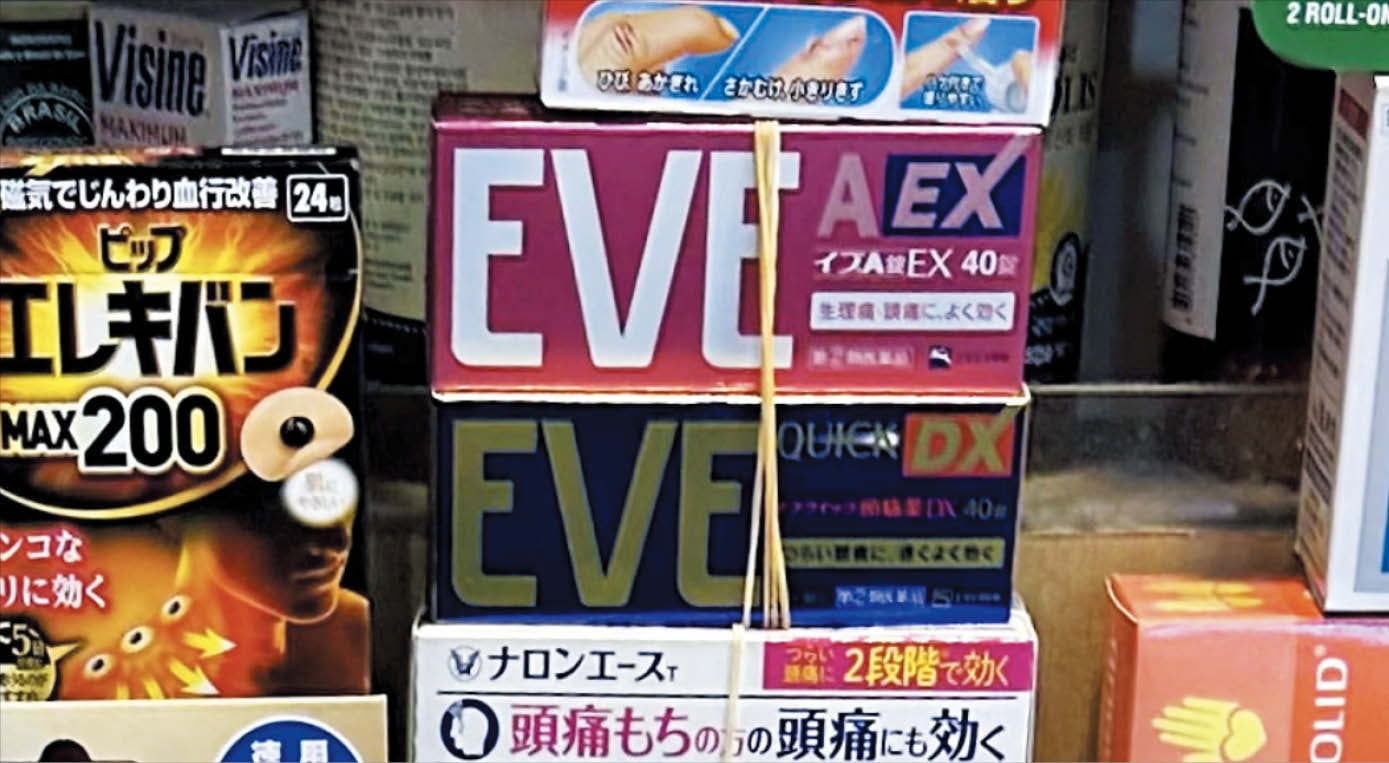 Banned painkiller EVE traded openly in Seoul markets