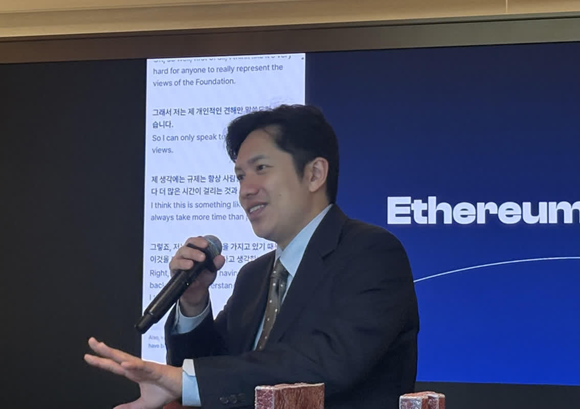 이더리움 韓 컨소시엄 출범...금융사 협업 속도