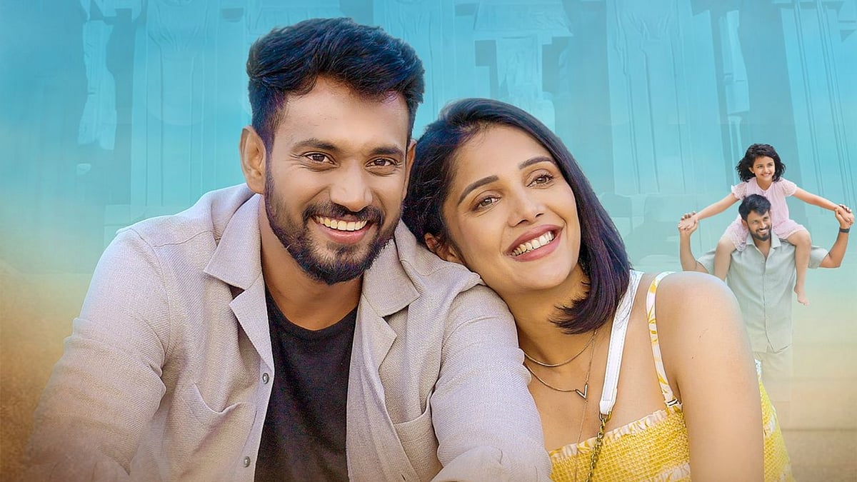 Krishna: Love Mocktail 3's 25-day packed run equals the 100-day success ...
