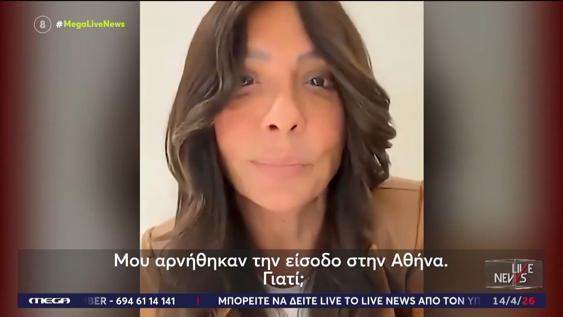 «Μπλόκο» σε Τουρκοκύπρια στο Ελ. Βενιζέλος - Είχε τραγουδήσει εμβατήριο ...