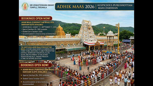 When is Adhik Maas 2026? Significance, rituals and what to avoid