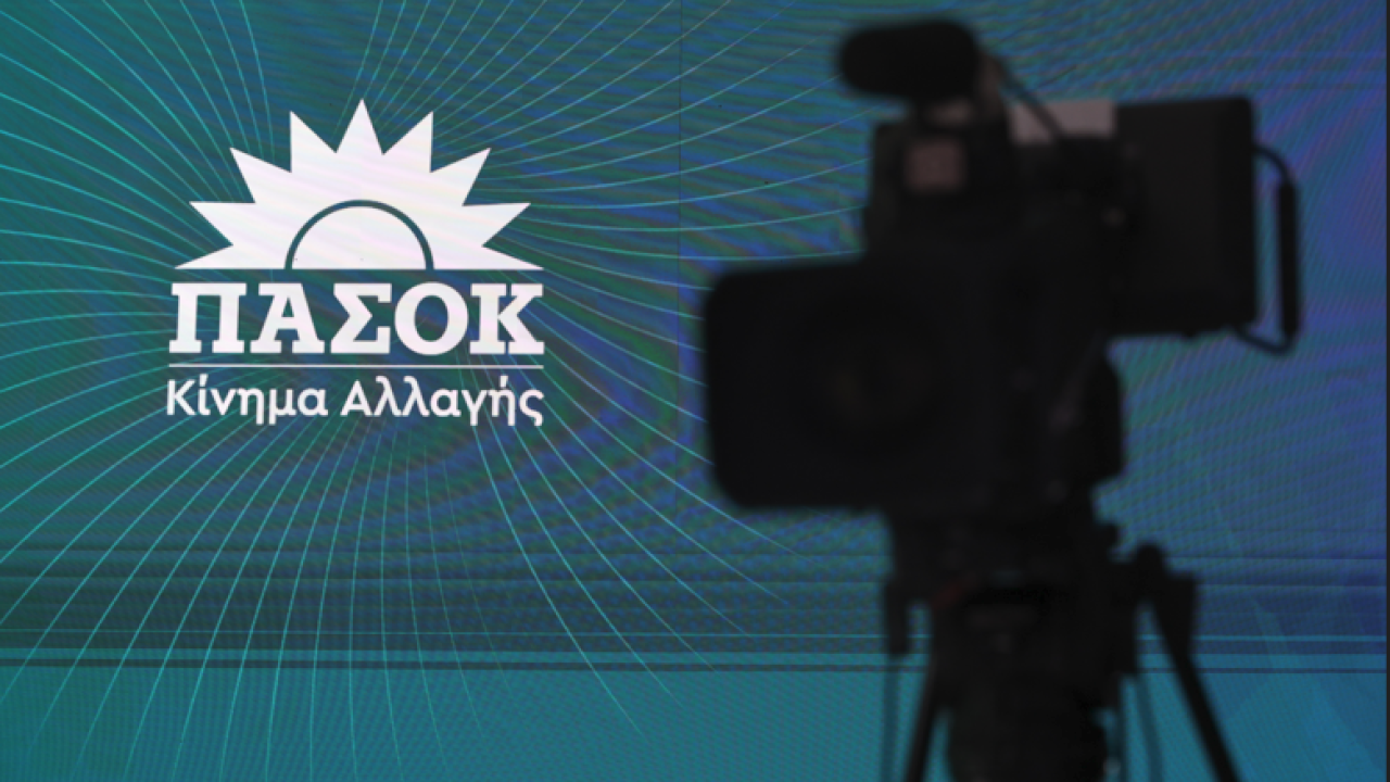 ΠΑΣΟΚ: Στο φουλ οι μηχανές για την Κεντρική Επιτροπή της Κυριακής