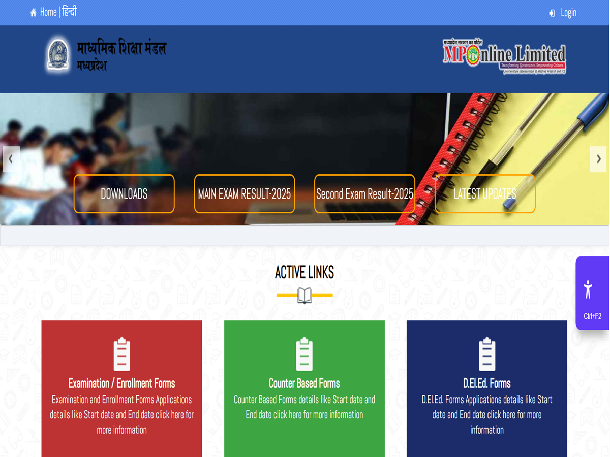 MP Board 10 results 2026 today at mpbse.mponline.gov.in, check time ...