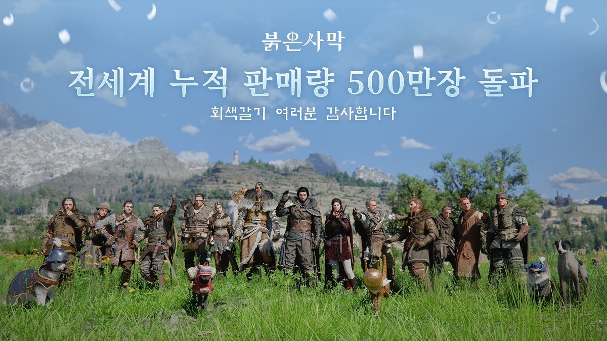 金총리 "붉은사막, 출시 26일 만에 500만장…K-게임 새 전환점"
