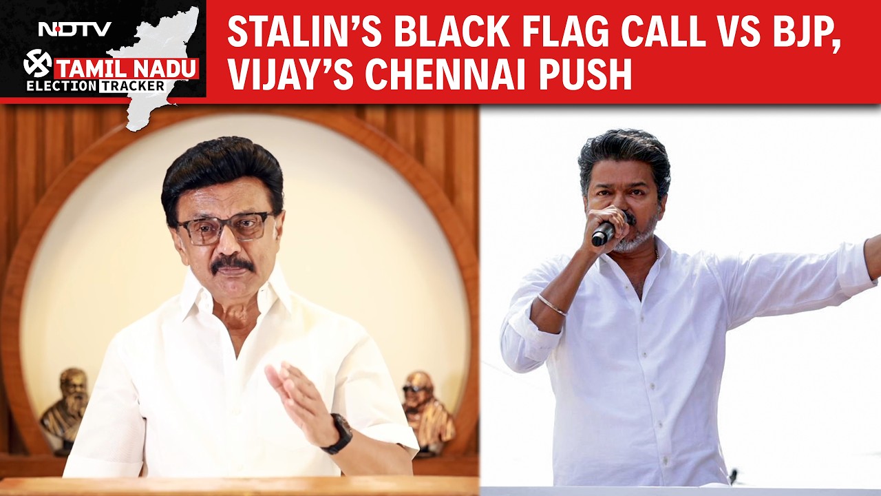 Stalin’s black flag call vs BJP, women power show & Vijay’s Chennai ...