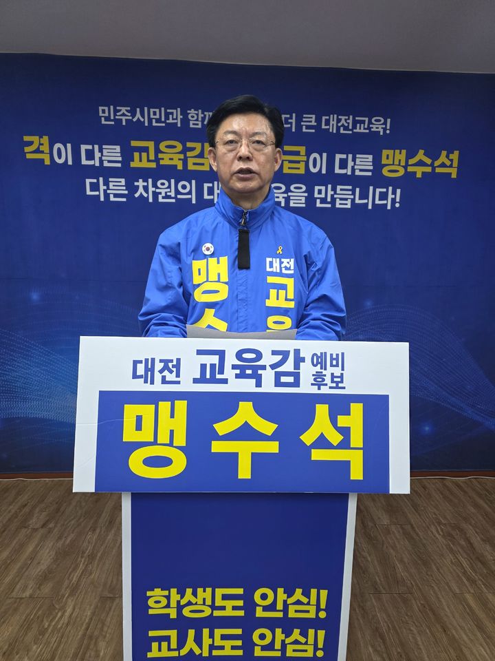 맹수석 "전·월세 피해 예방"…청소년 주거안정 법률 교육
