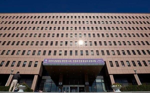 Ministry of Justice aligns prosecutors' retirement with civil servants ...