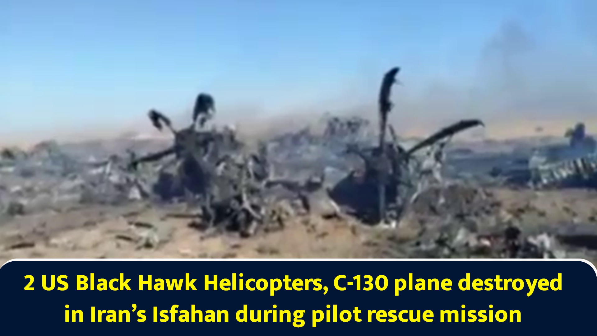 1st visuals! 2 US Black Hawk helicopters, C-130 plane destroyed in Iran ...