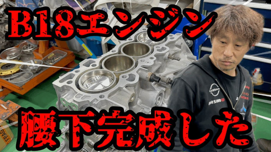 B18セットアップが際立つ理由 6Boostアップグレードの説明