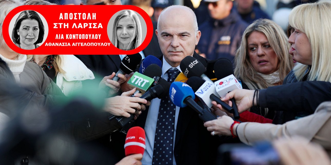 Live: Συνεχίζεται η δίκη για τα Τέμπη - Προσέρχονται δικηγόροι και ...