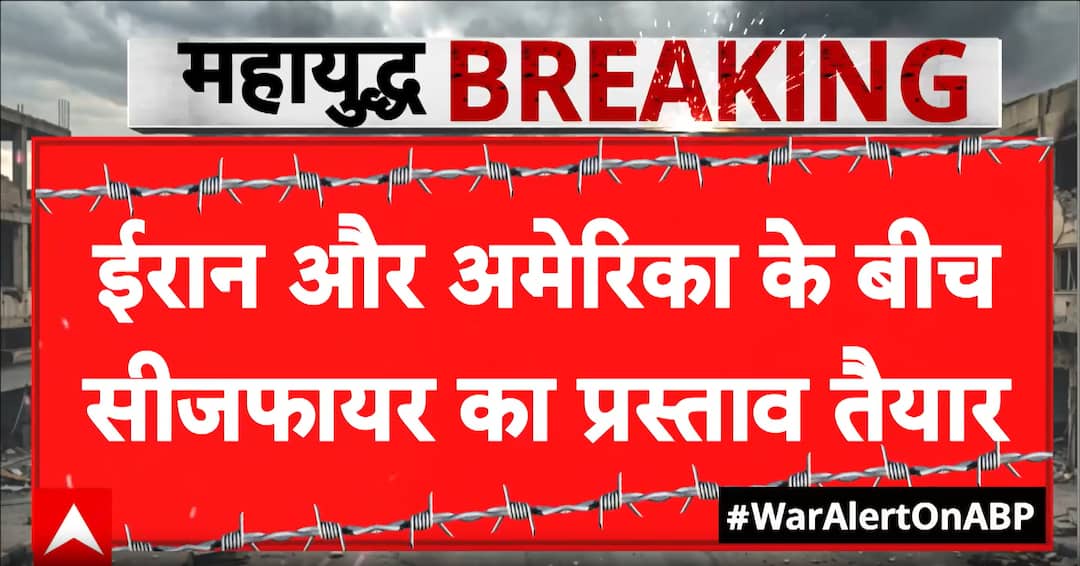 Israel air defense: Trump offers sanctions relief for nuclear halt in ...