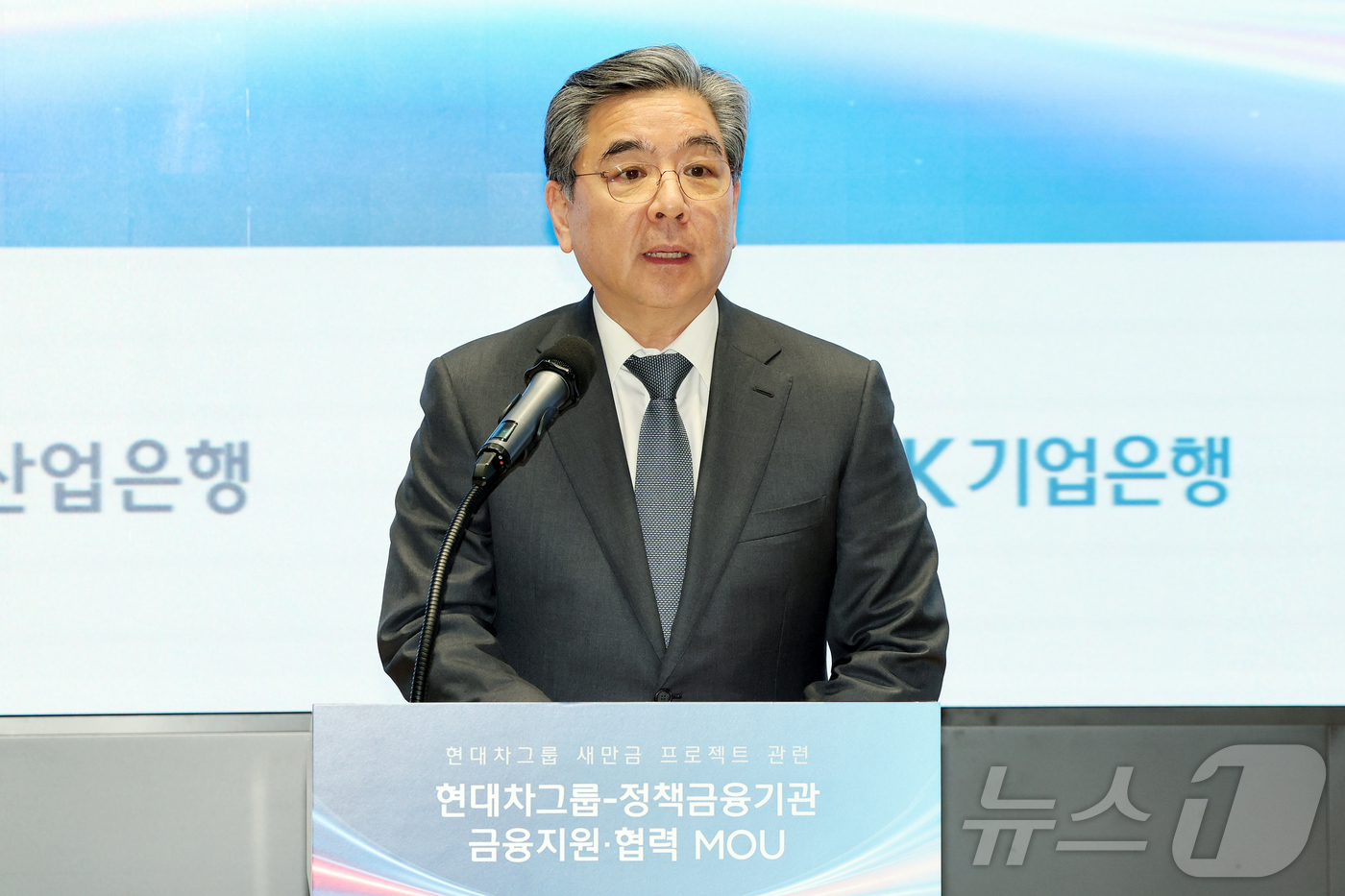 현대차그룹 '새만금' 27년 착수…4대 정책금융기관 '맞손'(종합)
