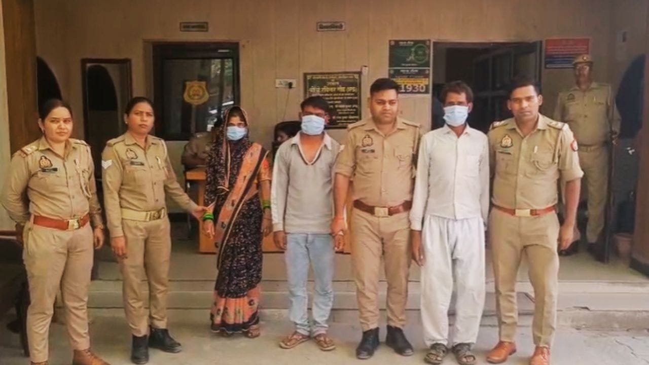 आगरा: पत्नी ने प्रेमी संग मिलकर की पति की हत्या, फिर जला दिया था शव, 24 ...