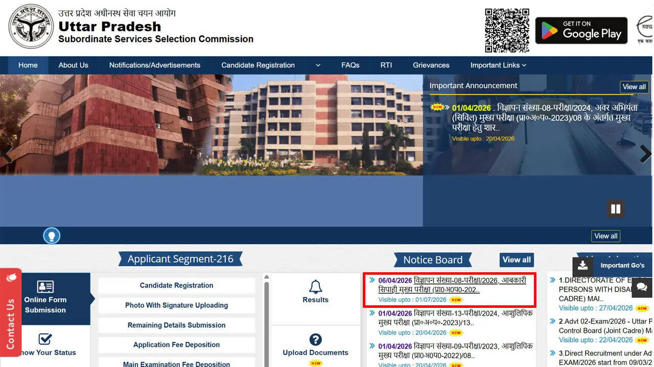 UPSSSC excise constable notification 2026 released: apply for 722 posts