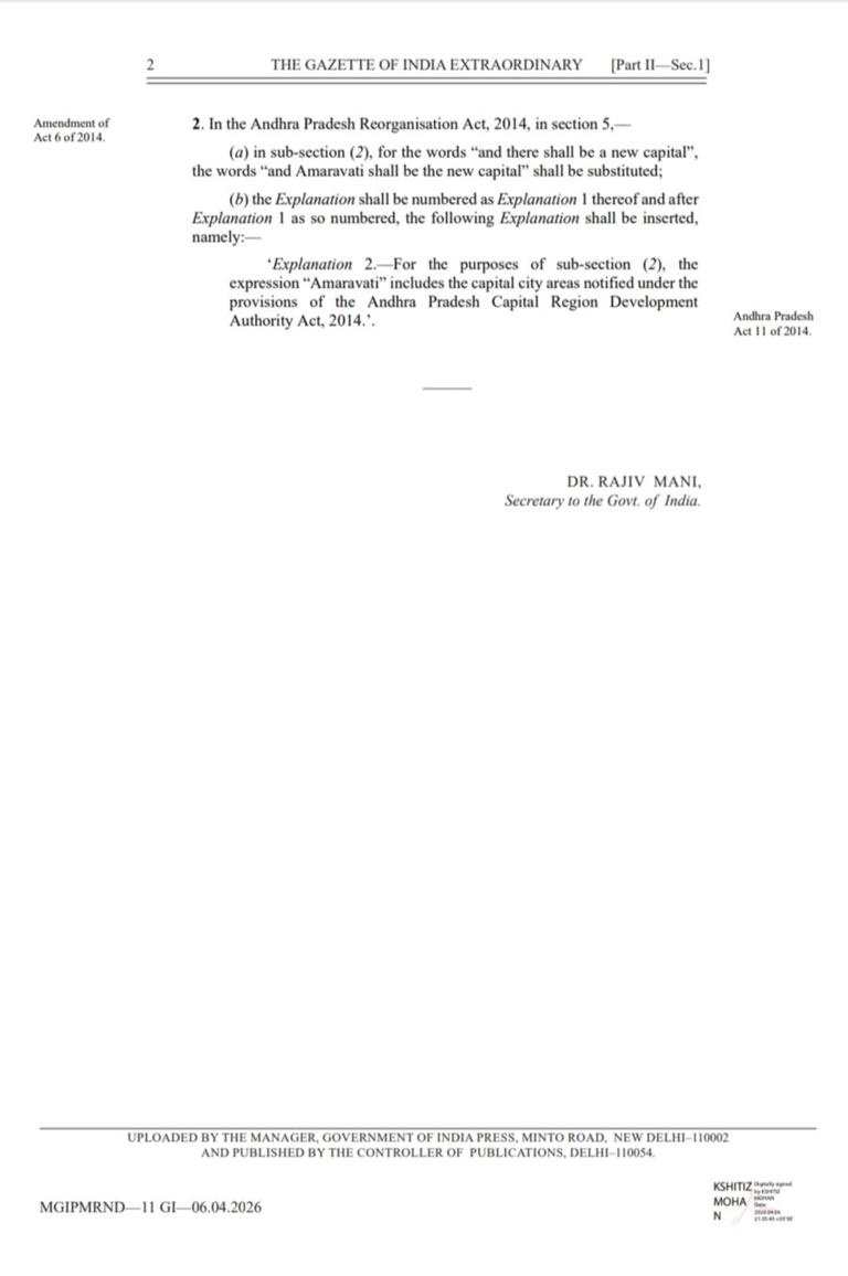 Gazette makes it official: Amaravati gets legal status as Andhra ...