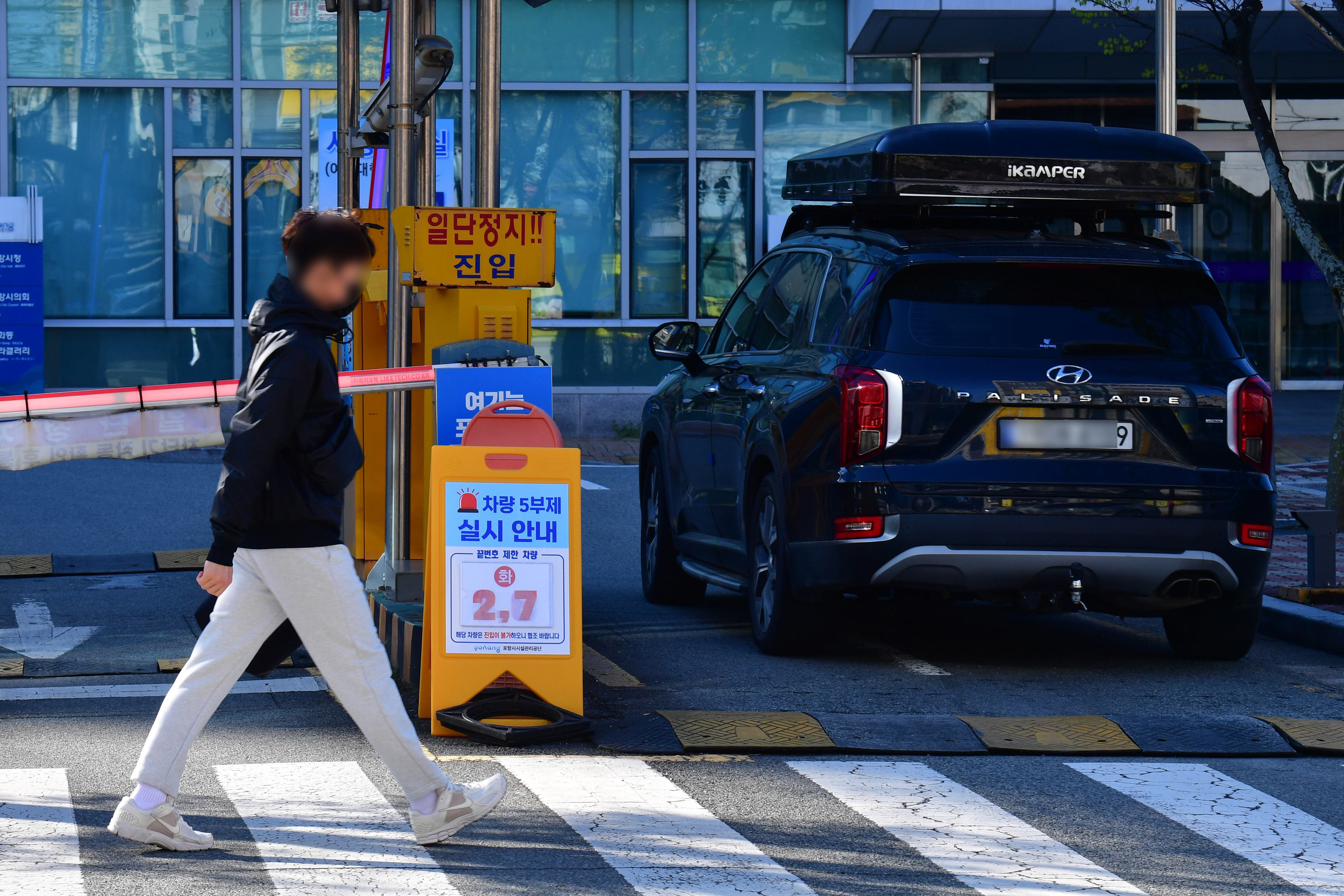 50 companies adopt voluntary car restrictions, energy conservation