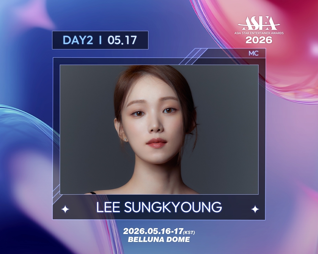 Lee Sung-kyung·Lee Chae-min to head to Saitama to appear at ASEA 2026 ...