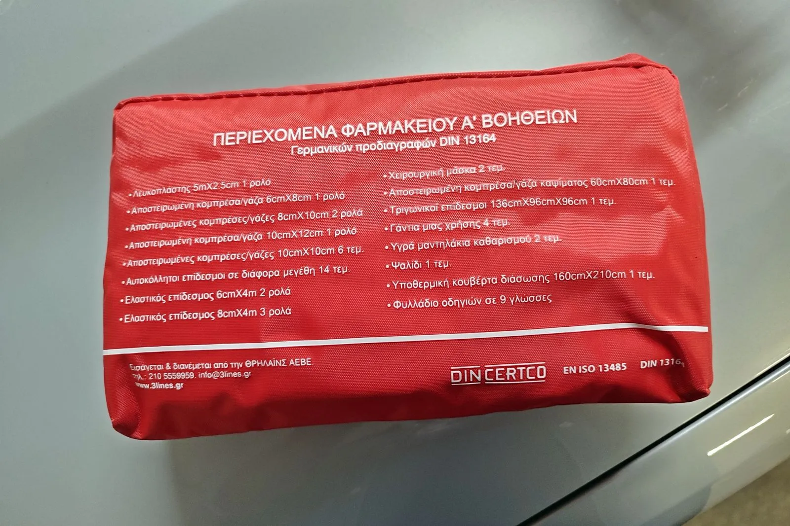 Προσοχή στο φαρμακείο του αυτοκινήτου: Δες τι πρέπει να έχεις μαζί σου ...