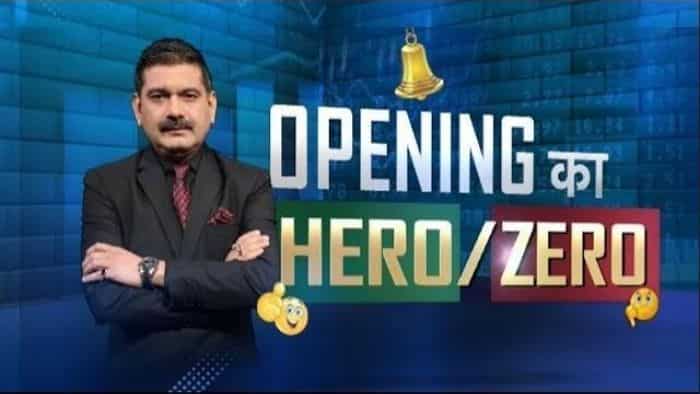 Opening में Hero या Zero, आज कौन से शेयर दौड़े?