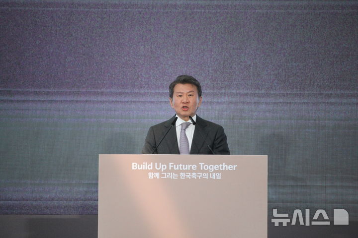 정몽규, 홍명보호에 추가 포상금 지원…32강 10억·16강 20억·8강 30억