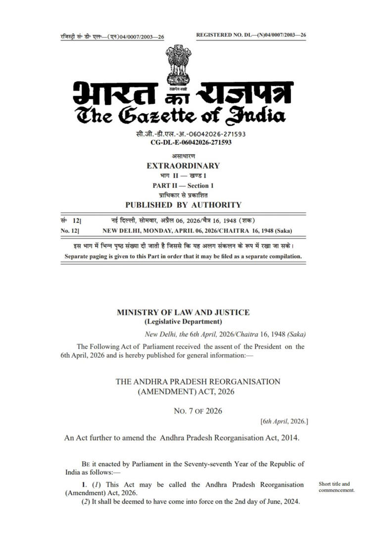 Gazette makes it official: Amaravati gets legal status as Andhra ...