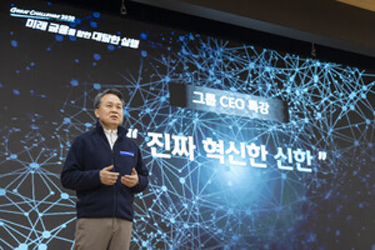신한금융 진옥동 회장 글로벌 전략 탄력받는다. 해외사업 비중 17% 육박