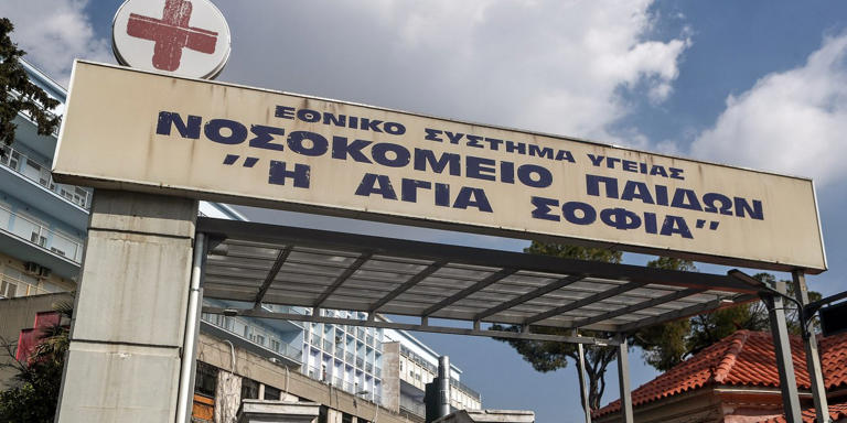 Πειραιάς: Υποβλήθηκε σε πολύωρη χειρουργική επέμβαση η 2χρονη που τη ...