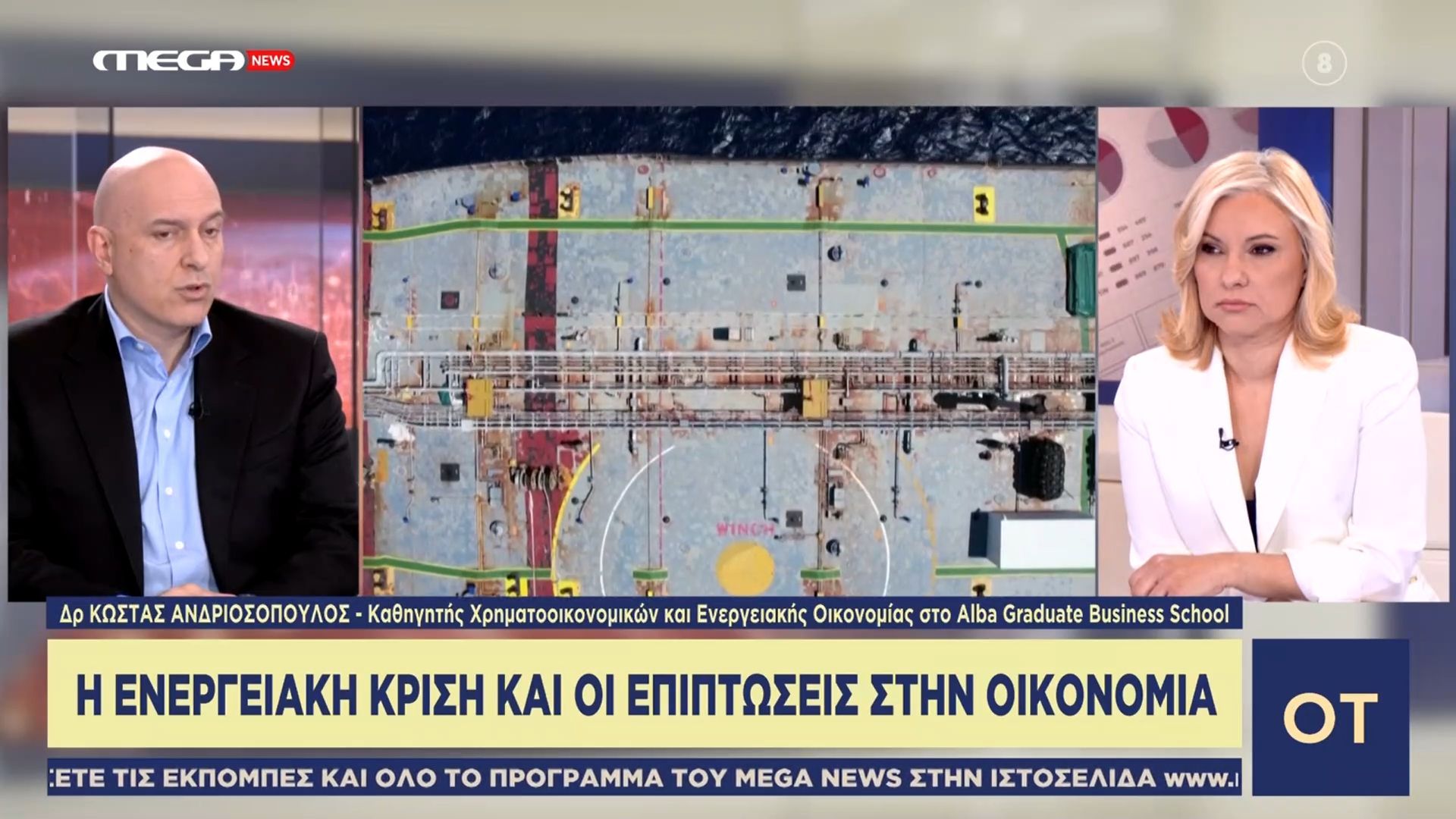 Δρ. Κώστας Ανδριοσόπουλος: «Ένα πλήγμα σε ενεργειακές υποδομές θα πάρει ...