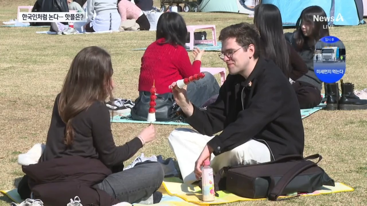 한국인처럼 논다…명동·남산 대신 이곳?