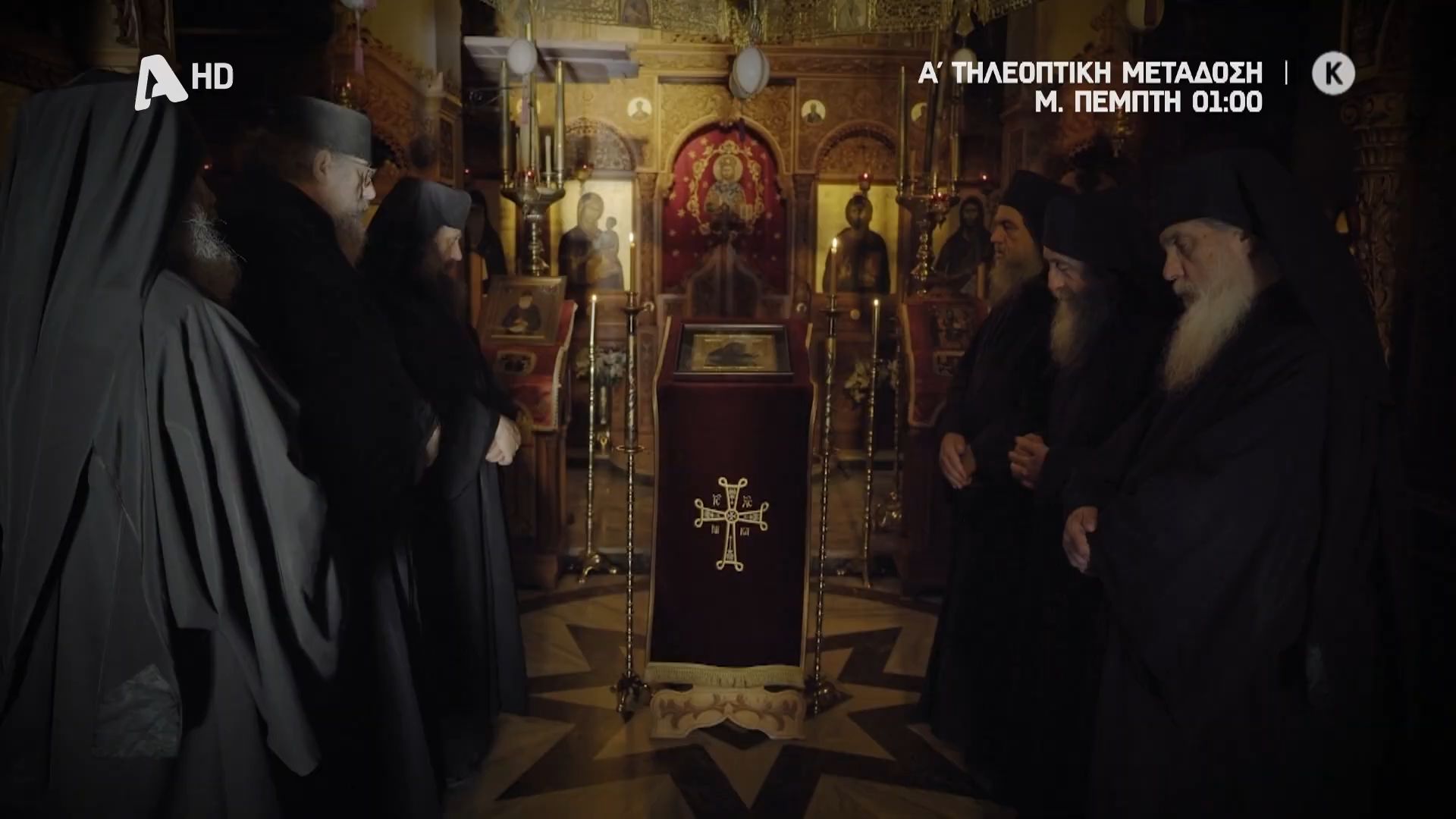 «Φως Καππαδοκίας: Άγιος Αρσένιος και Άγιος Παΐσιος» | Σε Α' τηλεοπτική ...