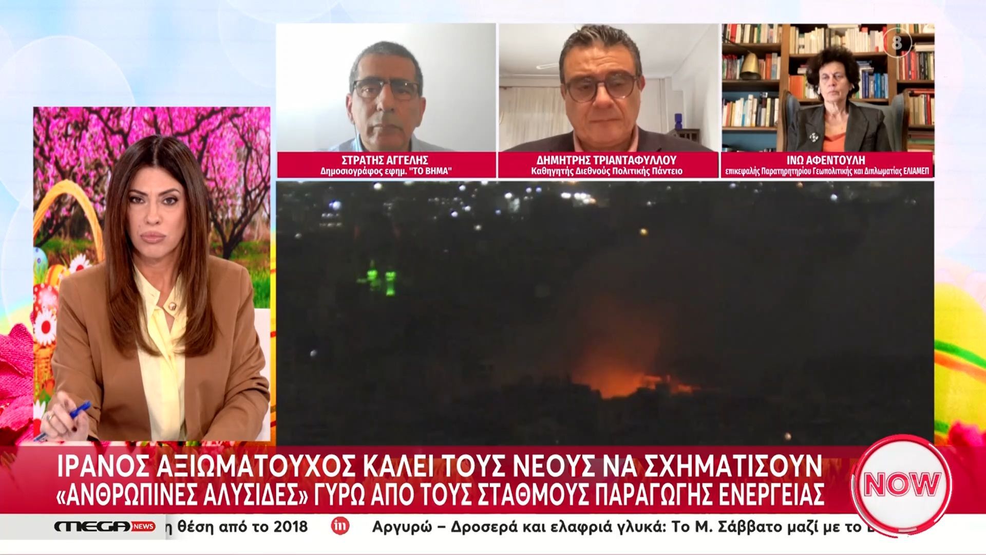 Ο Σ. Αγγελής, ο Δ. Τριανταφύλλου και η Ι. Αφεντούλη συζητούν για τον ...