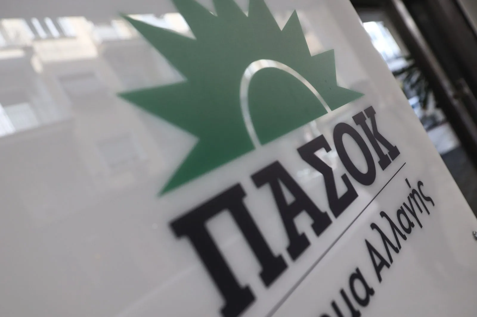 ΠΑΣΟΚ για Γεωργιάδη: «Εφόσον έχει ικανοποιήσει ρουσφέτια βουλευτών ...