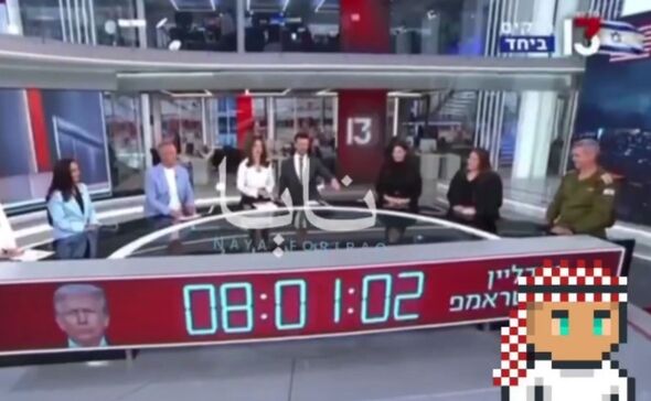 TV stations air doomsday countdown clocks to Trump's 8 pm Iran deadline